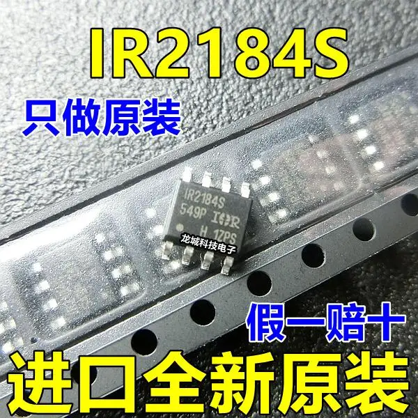 20PCS IR2184STRPBF SOP IR2184S patch new original spot|spot baby|spot ...