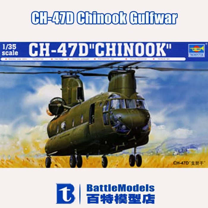 Trumpeter-MODEL-1-35-SCALE-military-models-05105-CH-47D-Chinook-Gulfwar ...