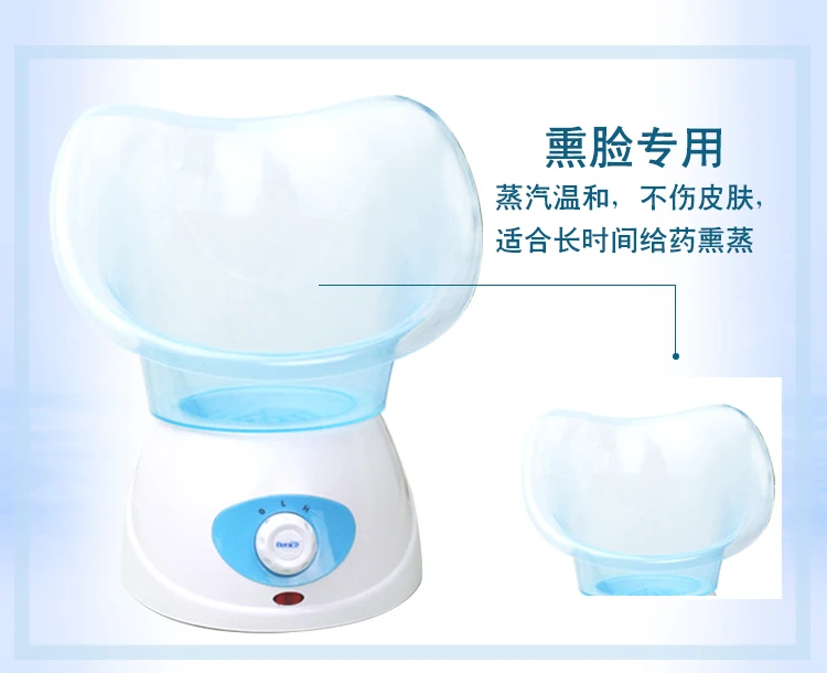 Facial Steamer Steamed Nose Chinese Herbal Medicine Steam Spray Machin