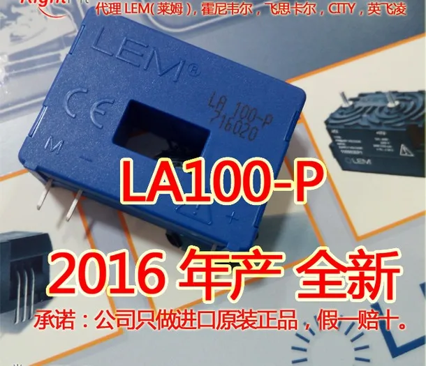 LA100-P-SP11-SENSOR-CURRENT-HALL-CURRENT-TRANSDUCER-LA-100-P-SP11-LA ...