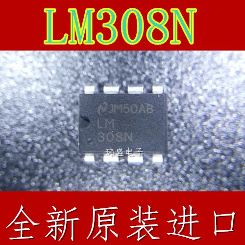 LM308N LM308 DIP 8 operational amplifier Brand imported from|amplifiers ...