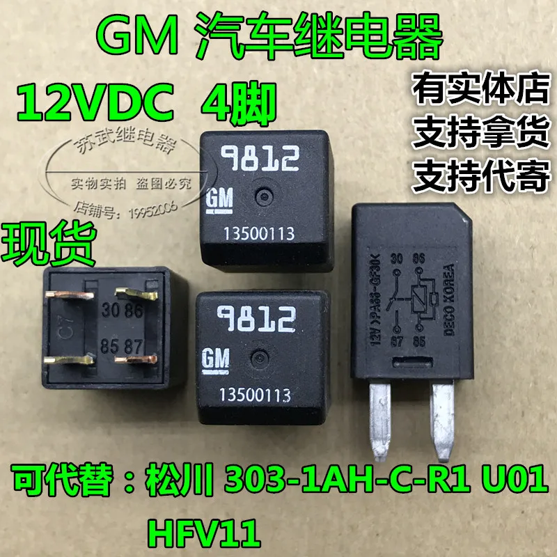 Relé gm 13500113> PA66 GF30