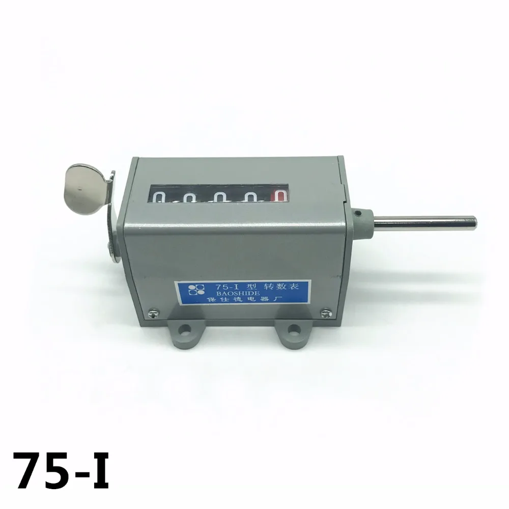 75-1-75-I-5digits-Counter-Mechanical-Rotating-Speed-Meter-Rotating-Type ...