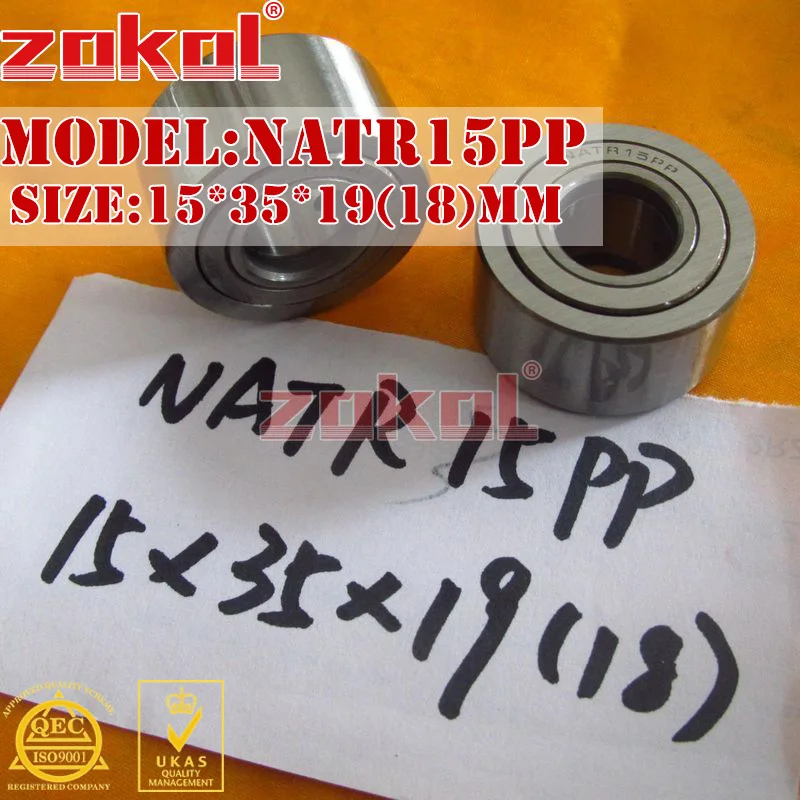 Zo콜 NATR15 PP NATR15PP 요크 트랙 롤러 베어링 15*35*19mm|bearing bearing|bearing ...