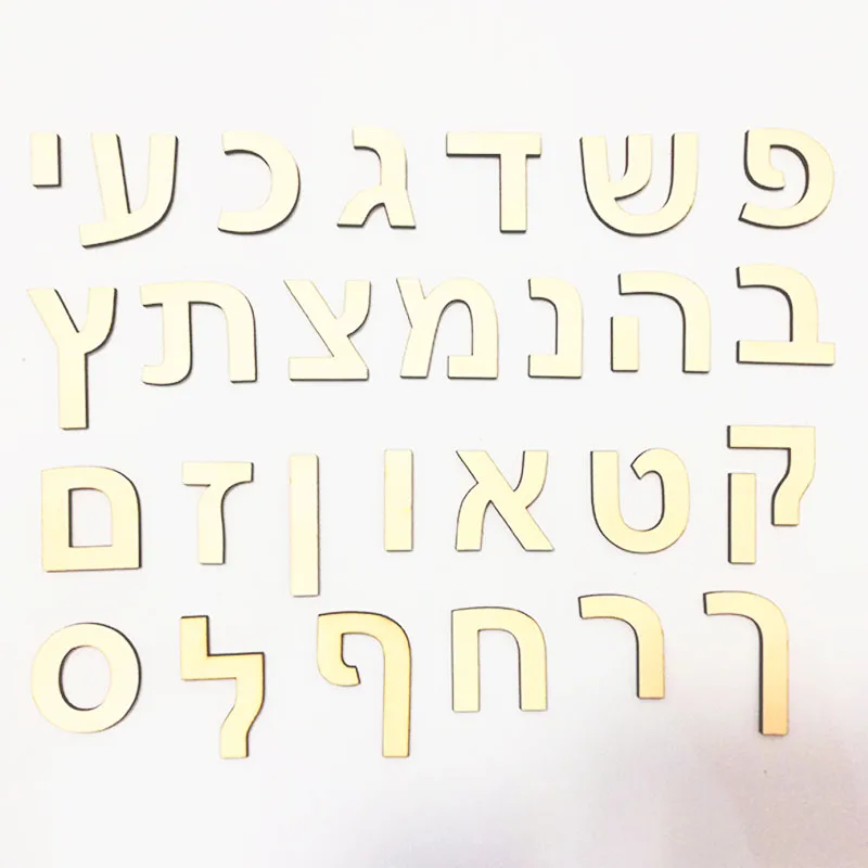 Wooden Hebrew Alphabet Letters Arial Font, Set Of 27, 54% OFF