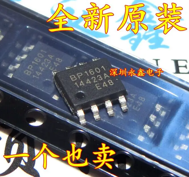 5pcs-IC-BP1601-SOP-8-CHIP.jpg