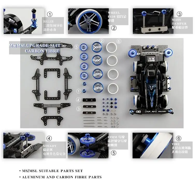 Free Shipping MS MSL Chassis Spare Parts Set Kit for DIY Tamiya Mini ...