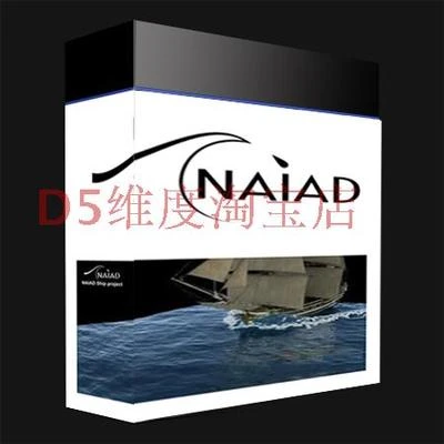 Naiad Software