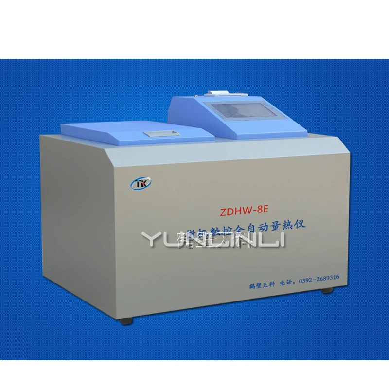 Автоматический Calorimeter 220 В 50 Гц Calorimeter тесты инструмент для Kcal уголь теплотворной ...