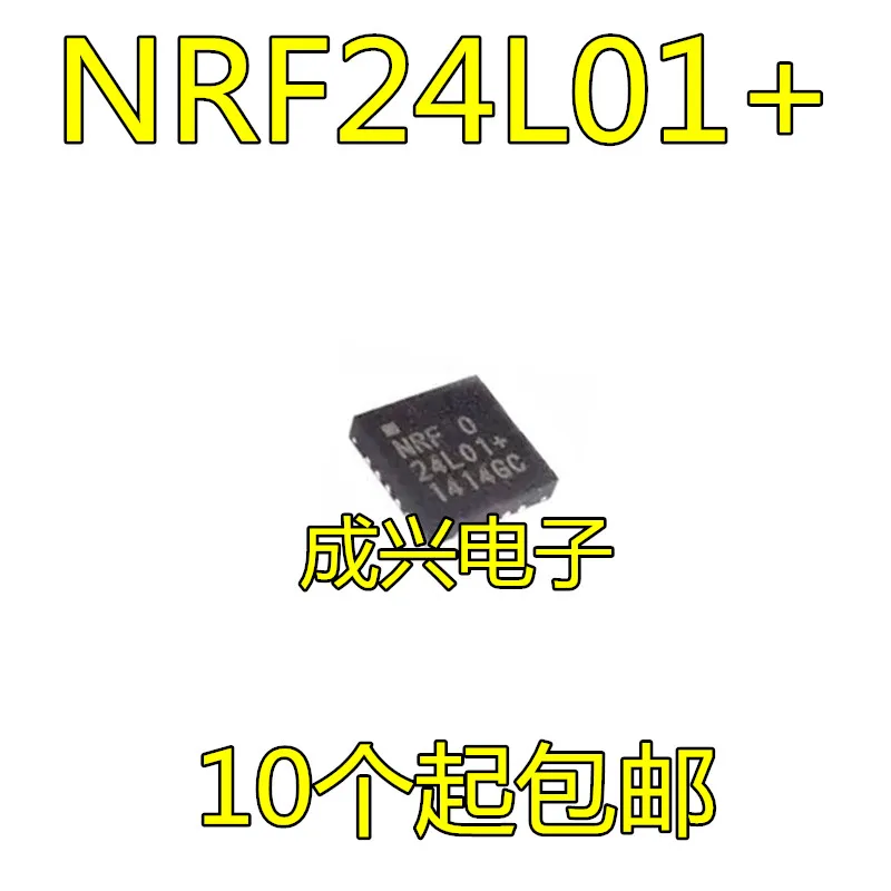 5PCS 2.4 GHz Transceiver IC NORDIC QFN-20 NRF24L01 NRF24L01-Reel NRF24L01-REEL 7 Composants ...
