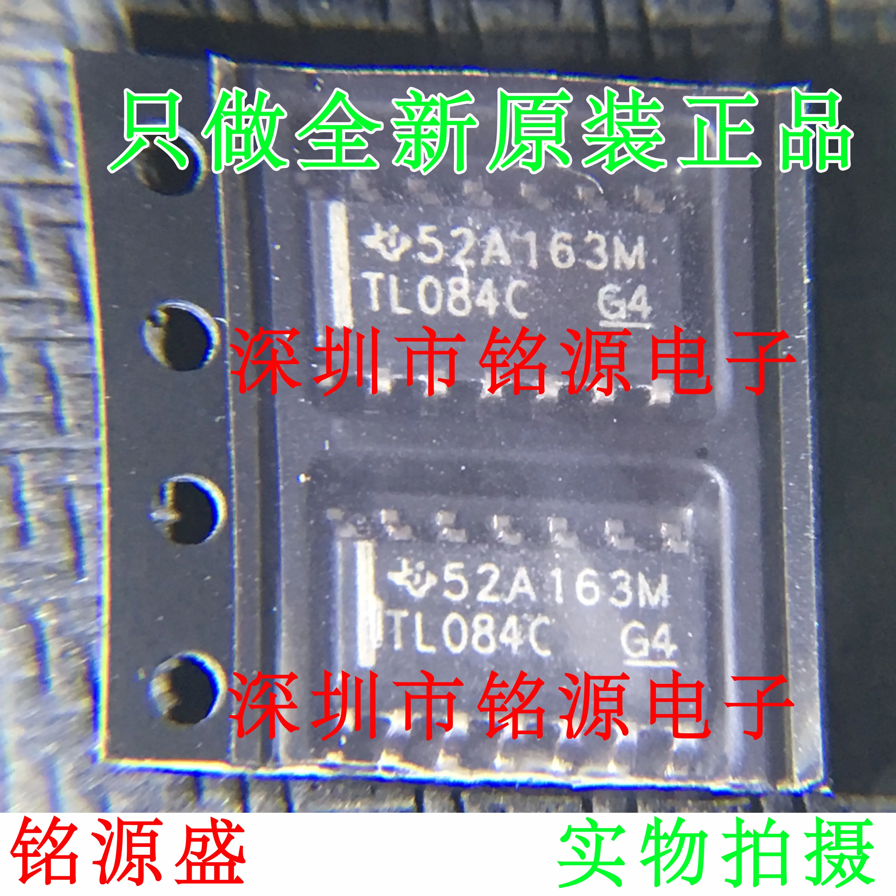 Free Shipping Tl084cdr Tl084cdt Tl084c Tl084 Sop14 - Integrated ...
