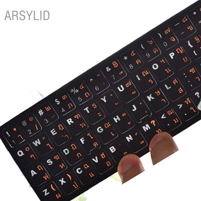 Thailändische Alphabet Tastatur