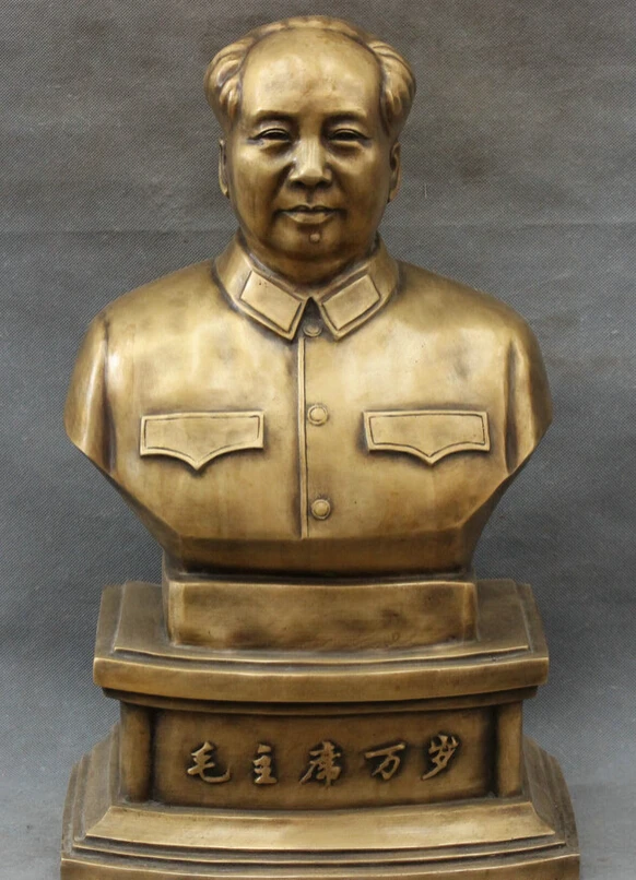 song voge gem S4702 19" Chinese Bronze Great Leader Mao Zedong Bust ...