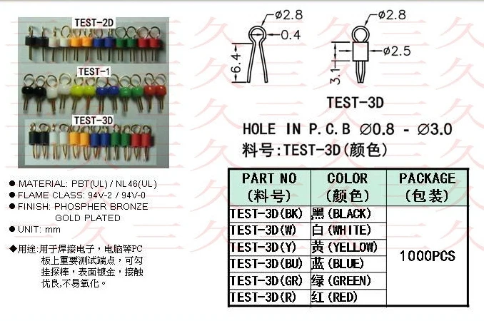 Test-3D-Six-color-PCB-board-test-point-bead-ring-hoop-ceramic-PCB-test ...