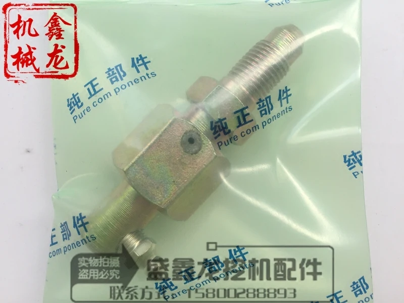 Yuchai-excavator-crawler-tension-cylinder-6585135-valve-mouth-chain ...