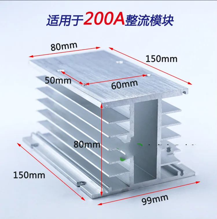 Mdq Mds200a Radiator Rectifier Module, Radiator, Rectifier, Radiator ...