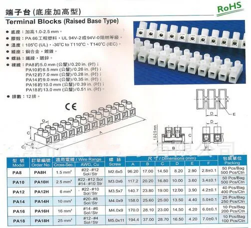 Pa12 Terminal Block Connector 12p,p=12mm Terminal Station - Terminals ...