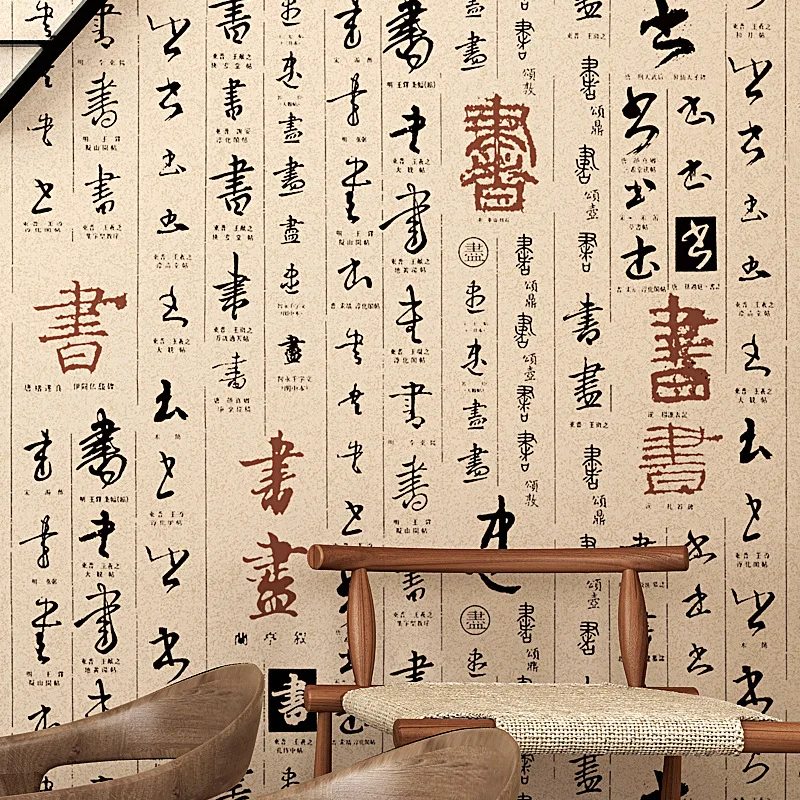 Classical Chinese Calligraphy And Painting Vintage Unique Wallpaper ...