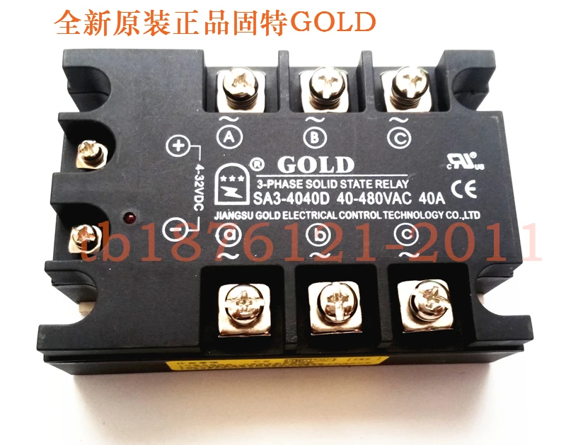 Three Phase Solid State Relay Sa34040d Dc Controlled Ac 40a Sa3 4040d