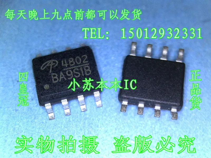 10PCS New and original AO4802 4802 new|Integrated Circuits| - AliExpress