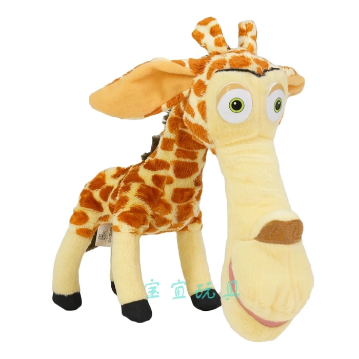 Madagascar Melman Baby