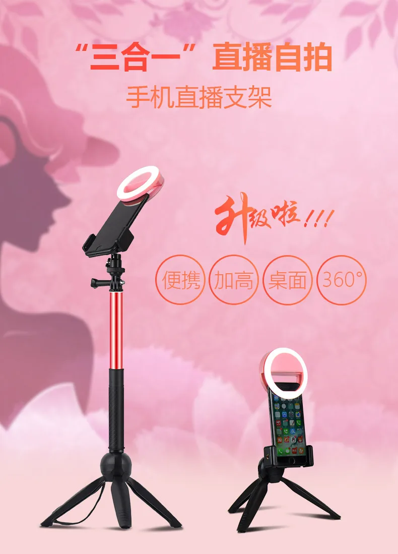 Selfie Stick Aluminum Alloy Rod Mobile Phone with Bluetooth Self timer ...