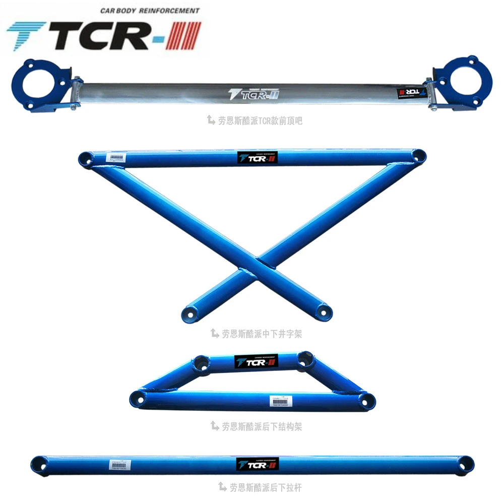 FOR Hyundai ROHENS Coupe Car Accessries Reinforced Body Reinforcement ...