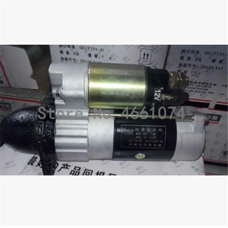 QDJ1308J Starter, Jiangdong diesel engine TY295IT, TY2100IT, TY2102IT ...