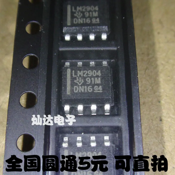 LM2904DR LM2904 dual general operational amplifier SOP 8 encapsulation|amplifier definition ...