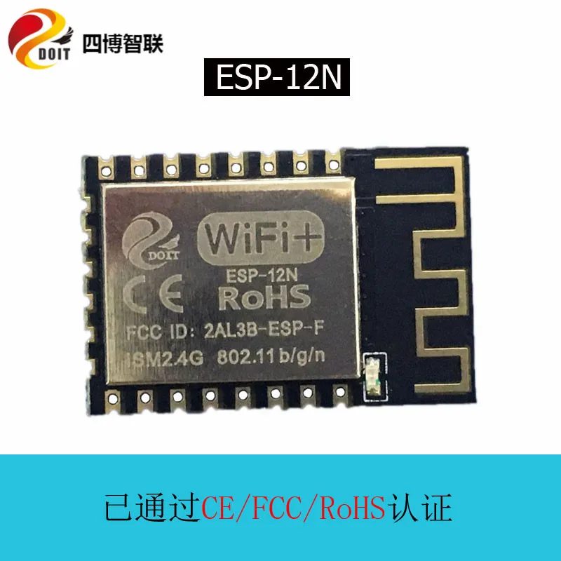 10PCS-20PCS-ESP-12N.jpg