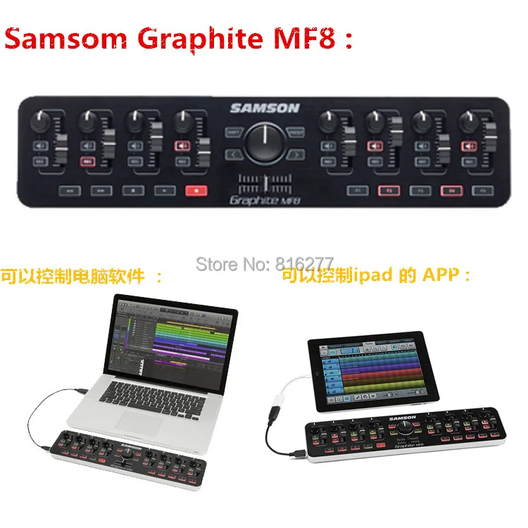 SAMSON 흑연 MF8 미디 컨트롤러 USB 미디 컨트롤러 패드 컴퓨터 사용 스튜디오|control block ...