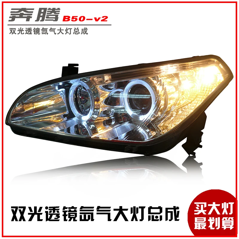 Gallops faróis reequipamento b50 anjo olho led dacriops lente bifocal ...