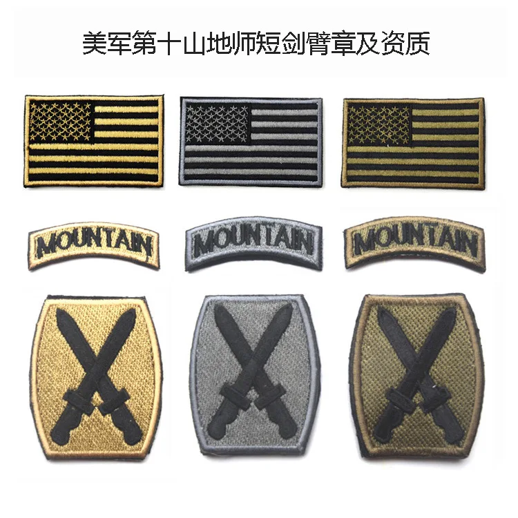 The 10th mountain division dagger, parches bordados tácticos del ...