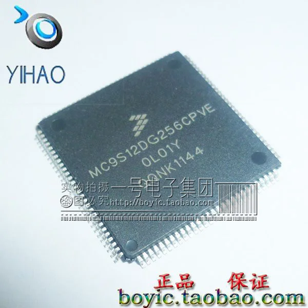 MC9S12DG256CPVE 16 bit microcontroller (MCU) new original authentic patch QFP112|patch update ...