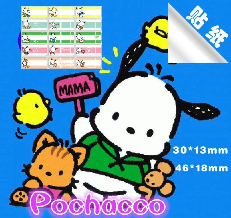 36pcs-Personalized-waterproof-anti-tearing-name-Labels-pochacco-Sticker ...