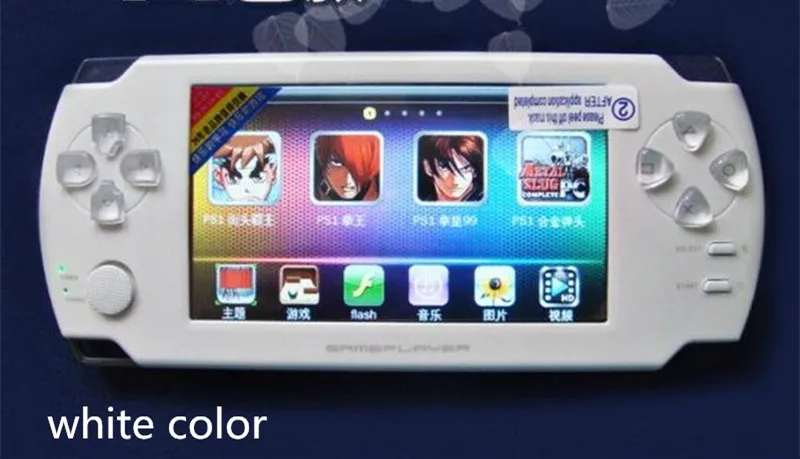 8GB High Quality MP4 MP5 Player 4.3 Inch Touch Screen PMP Handheld Game ...