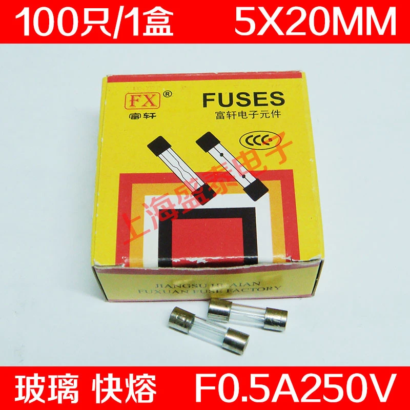 F0.5AL250Vガラス保険管F0.5A250V F500mAヒューズ5X20 100個|fuse 5x20|insurance ...