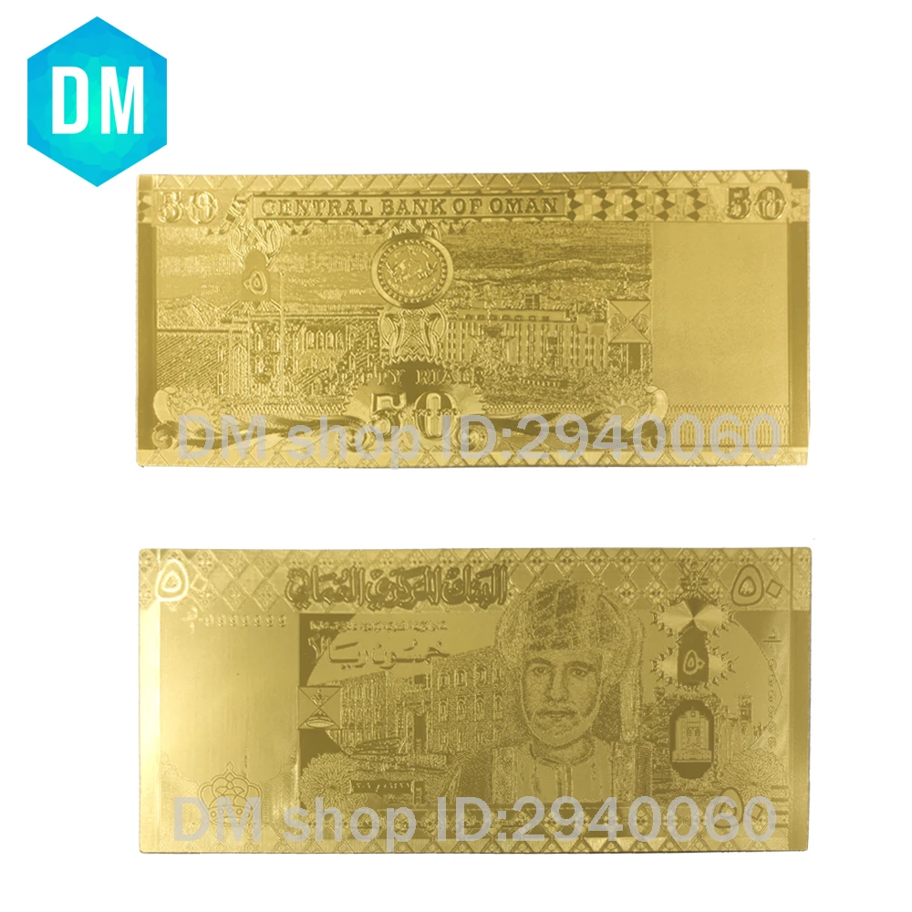 Oman 50 Rial Gold Banknote With Pure 24k Gold Foil Plated Nice ...