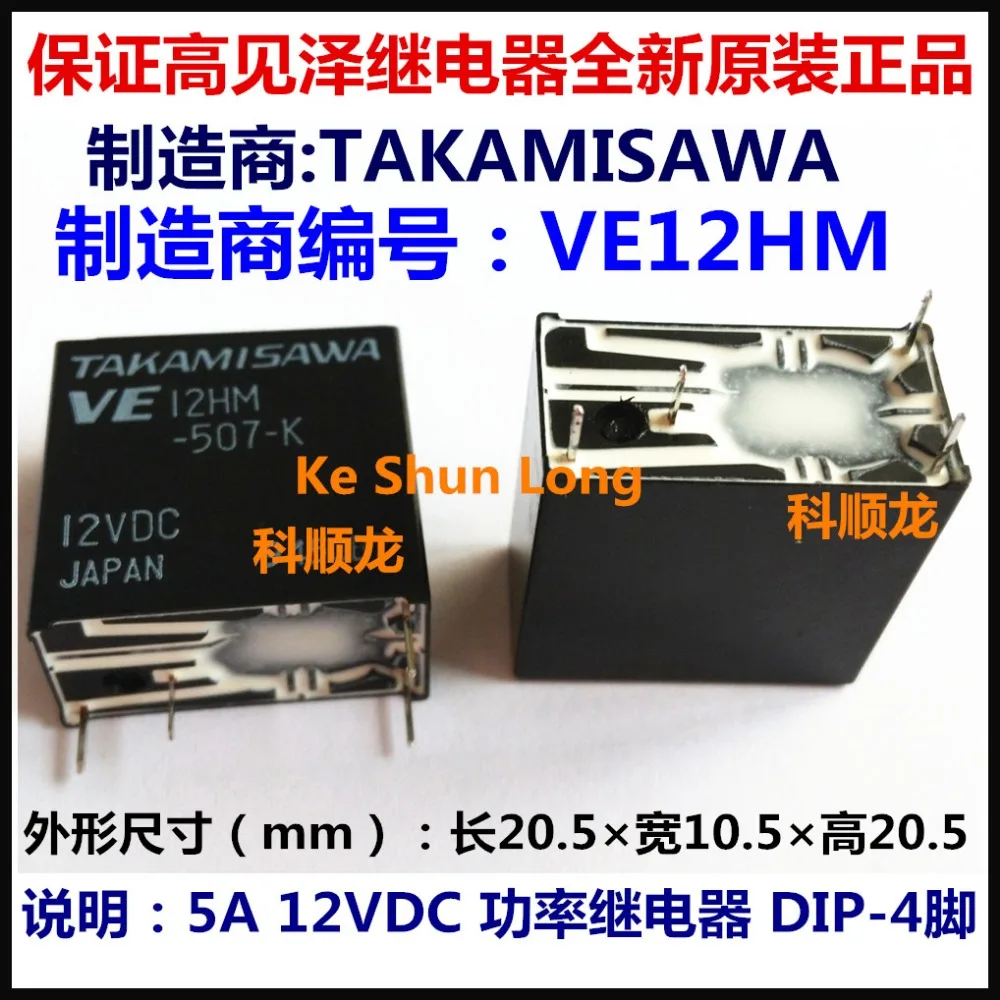 TAKAMISAWA VE 12HM VE12HM, VE12HM 507 K, 12VDC, 4 pines, VE12HE K, 12VDC, VE 24HE K, 24VDC, 5 ...