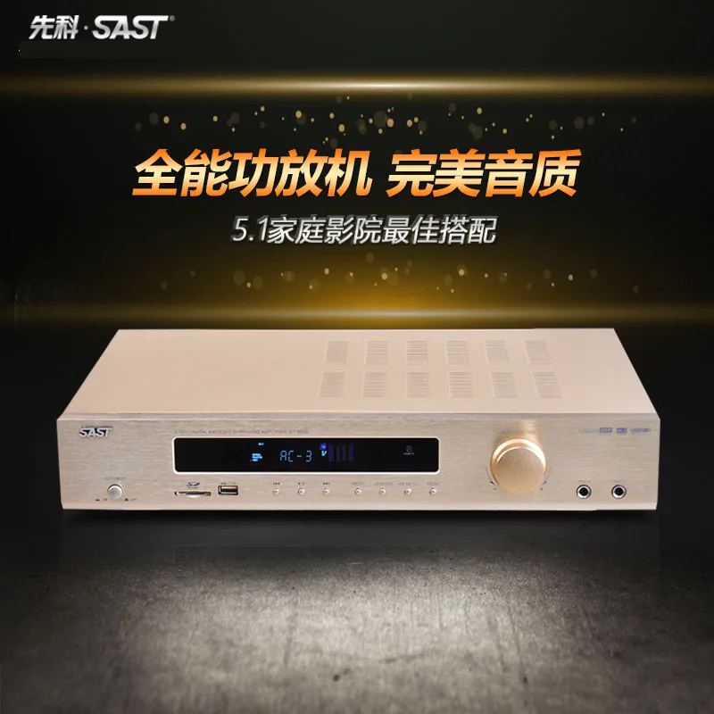 Sast/ Sast Dt-8000 5.1 Home Amplifier Av Amplifier 5.1 Home Theater ...