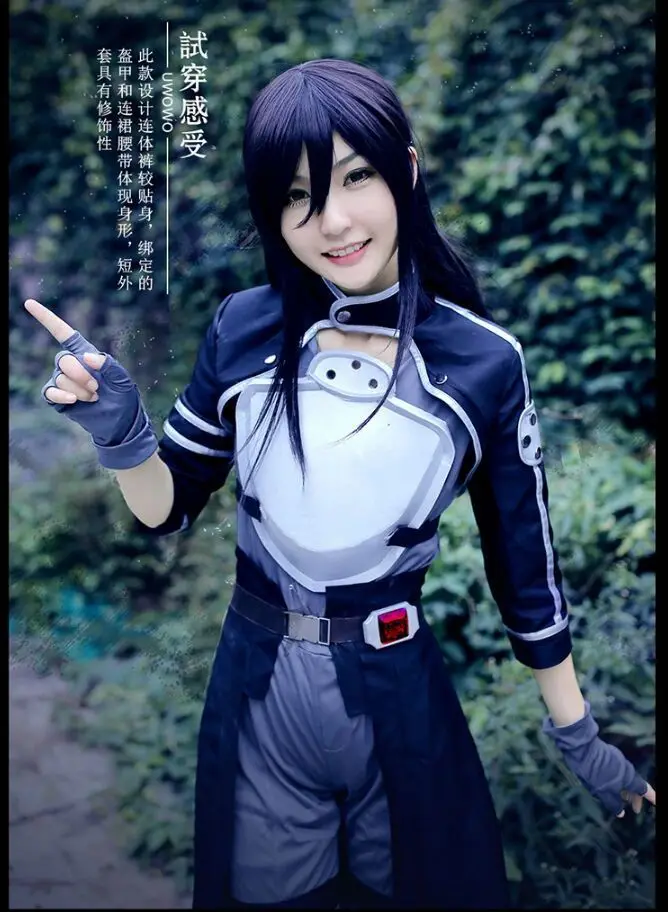 Kirito Ggo Cosplay