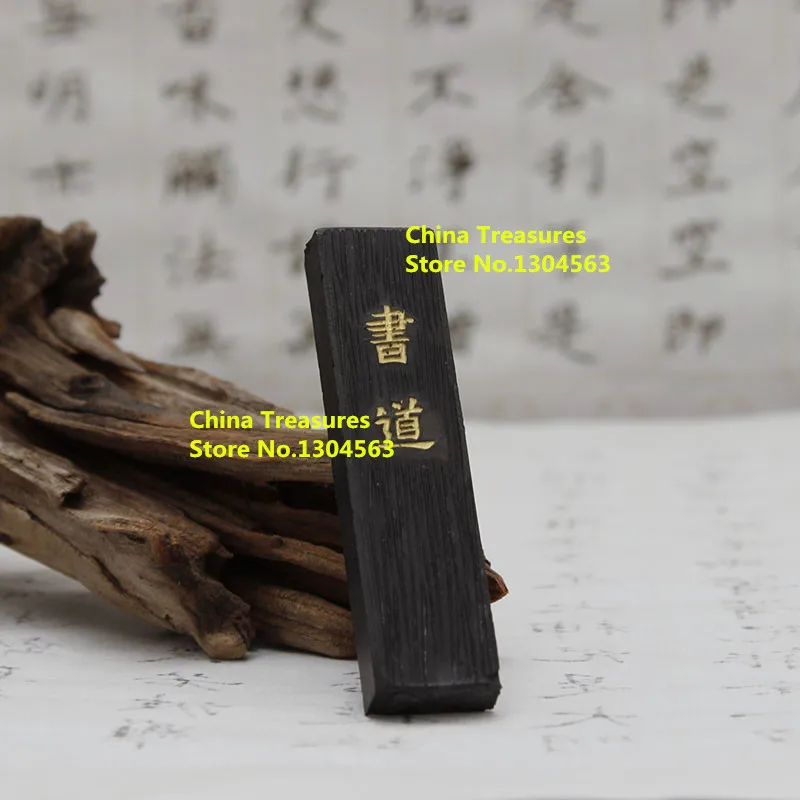25pcs Traditional Chinese Painting Ink Stick Solid Ink Paint Hui Mo Ink ...