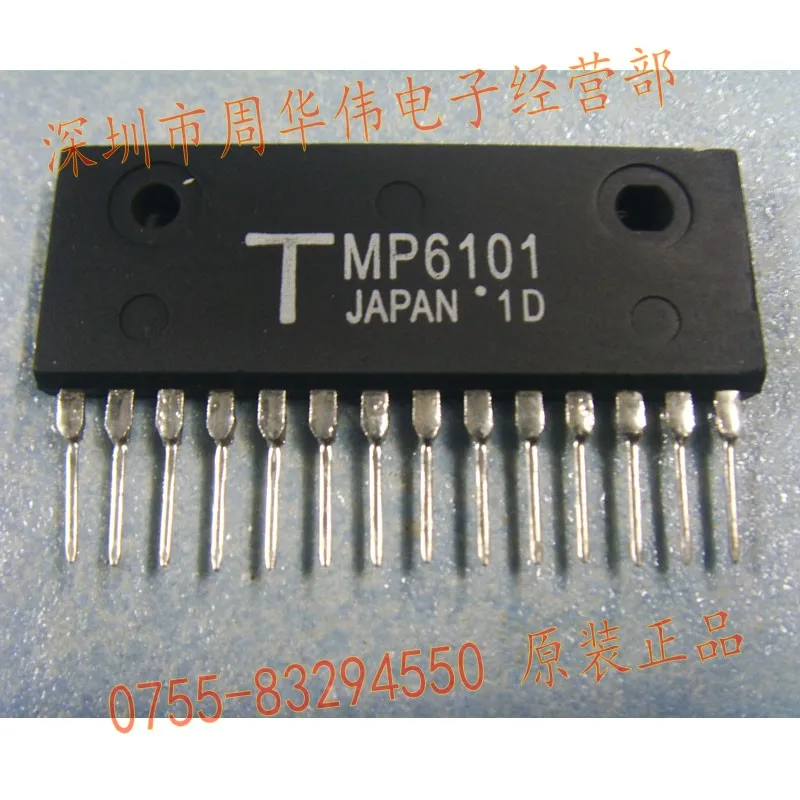MP6101 TMP6101 MP6001 TMP6001 MP6002 TMP6002 MP6750 MP6752 MP6753 ...
