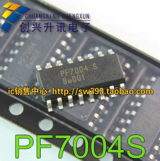 PF7004S LCD power management chip|chip|chip power - AliExpress