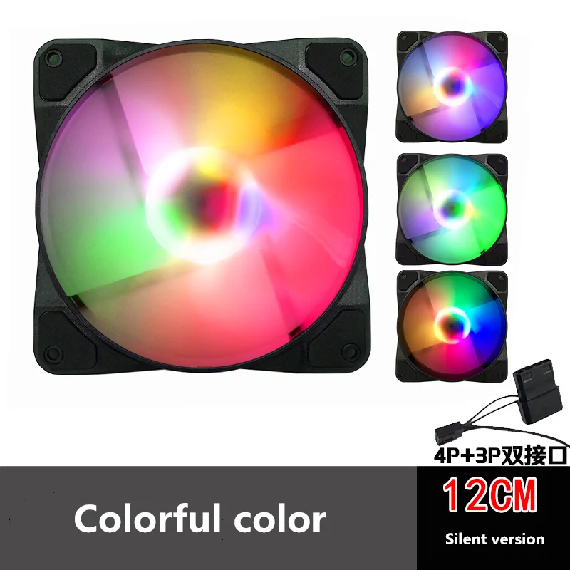 original desktop computer case cooling fan 12cm 120x120x25mm LED light ...