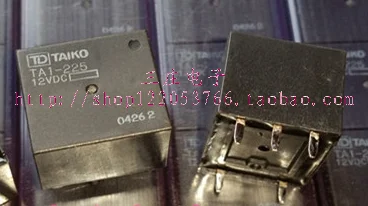 Relay-TA1-225-12VDC.jpg