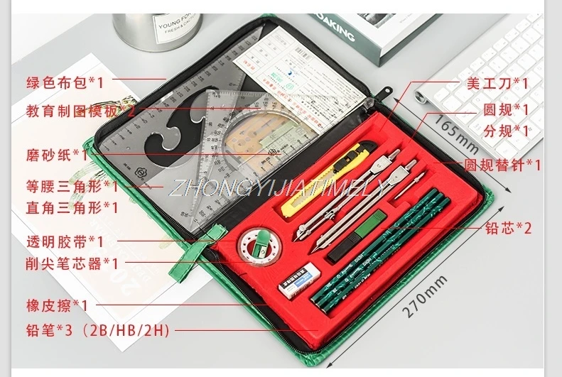 Civil Engineering Drawing Tools