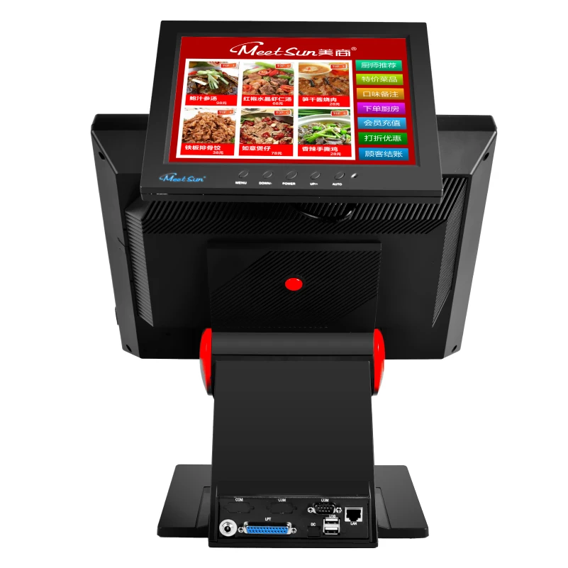 dual screen pos system double display computer point of sale screen all ...