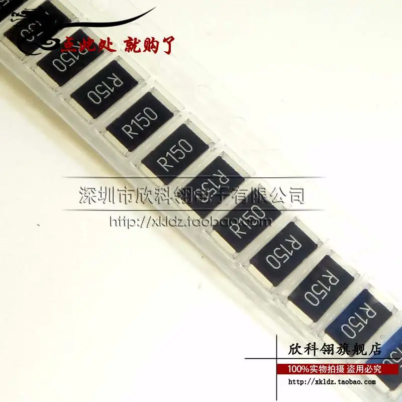 Authentic SMD resistor 1 w 0.15 R 0 r15 2512 R150 milliohm rest assured ...