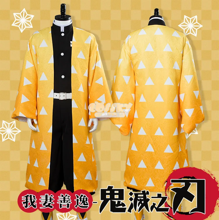 Kimetsu no Yaiba Agatsuma Zenitsu Cosplay Costume Halloween Uniform ...